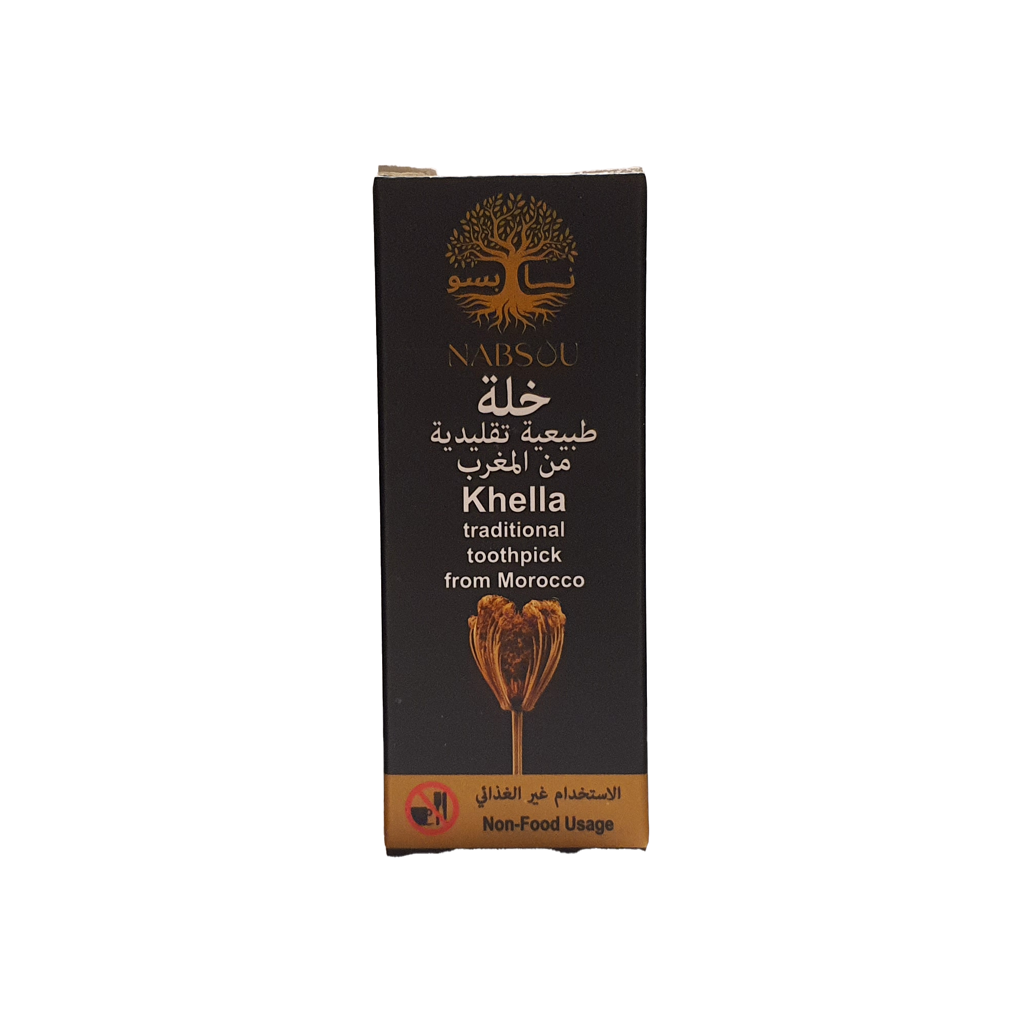 Khilla - NABSOU Company